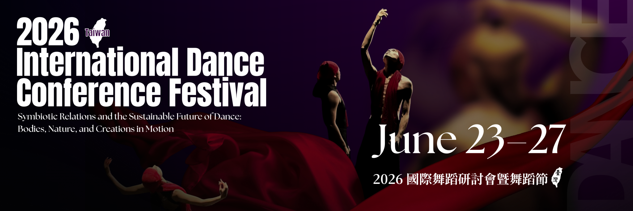 World Dance Alliance Asia-Pacific | The primary voice and support group ...